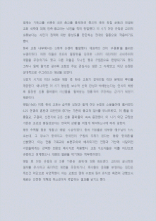 5쪽 미리보기