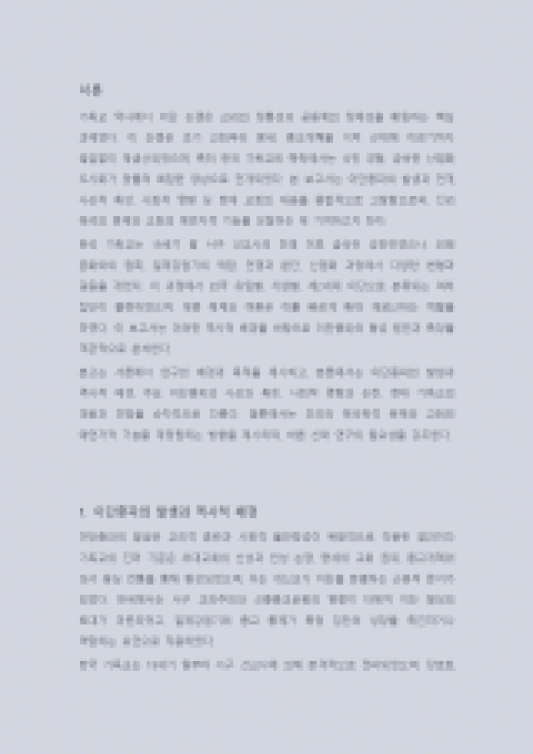 3쪽 미리보기