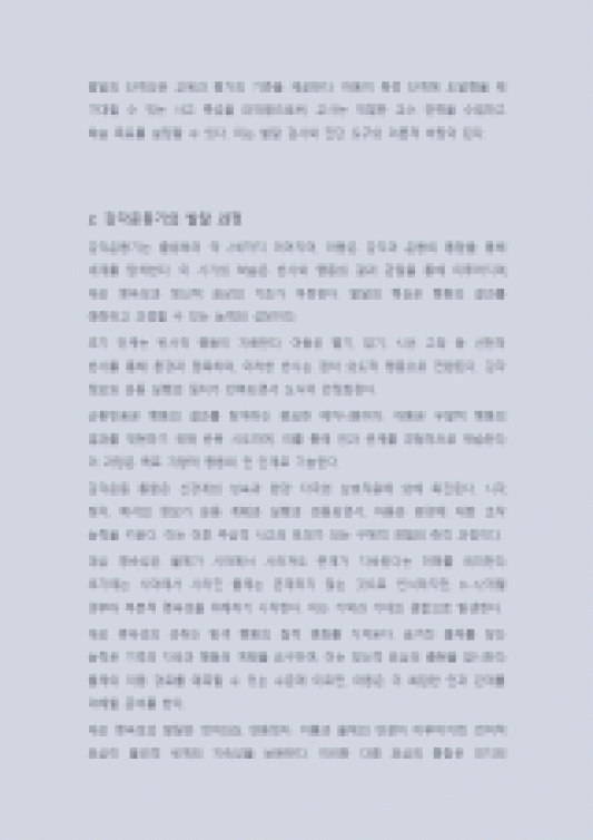 5쪽 미리보기