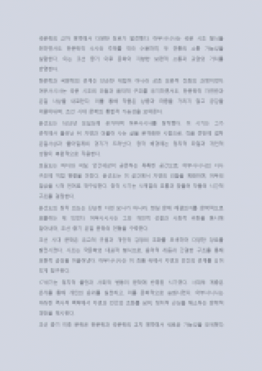 4쪽 미리보기