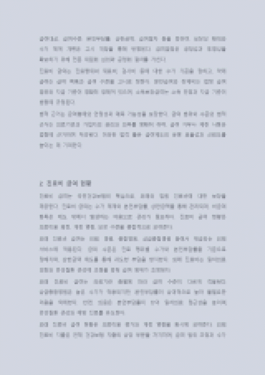 5쪽 미리보기