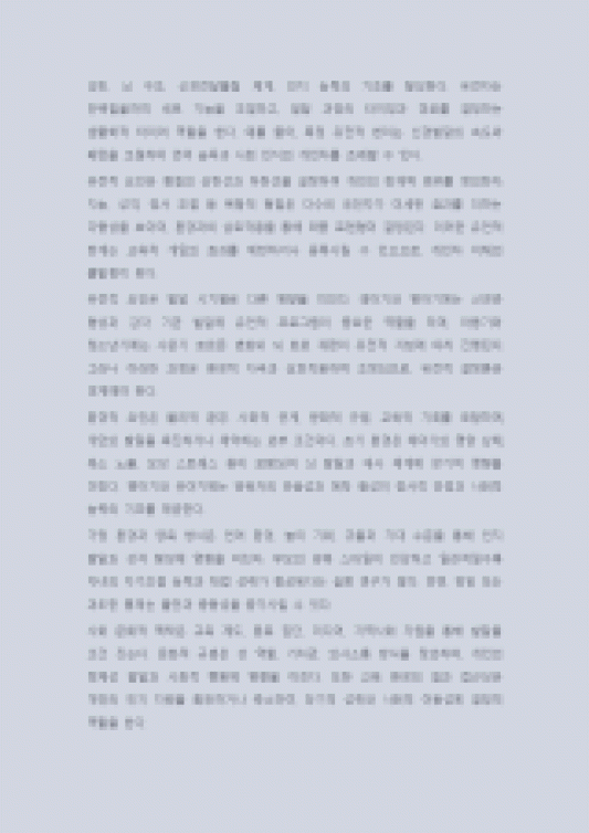 4쪽 미리보기