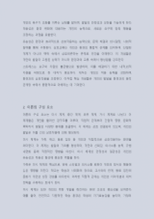 5쪽 미리보기