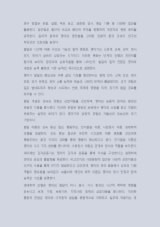 4쪽 미리보기