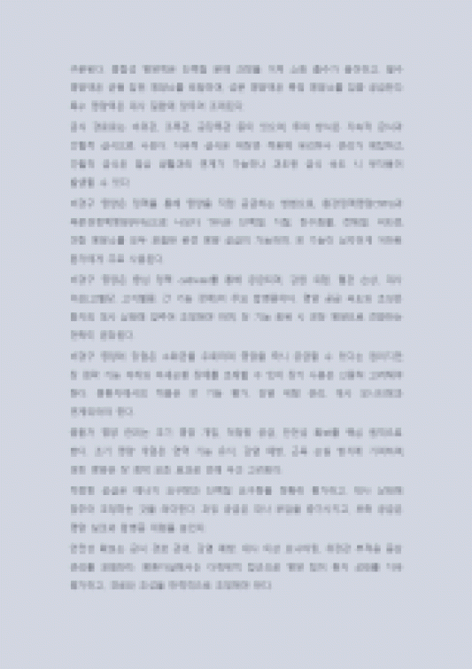 4쪽 미리보기