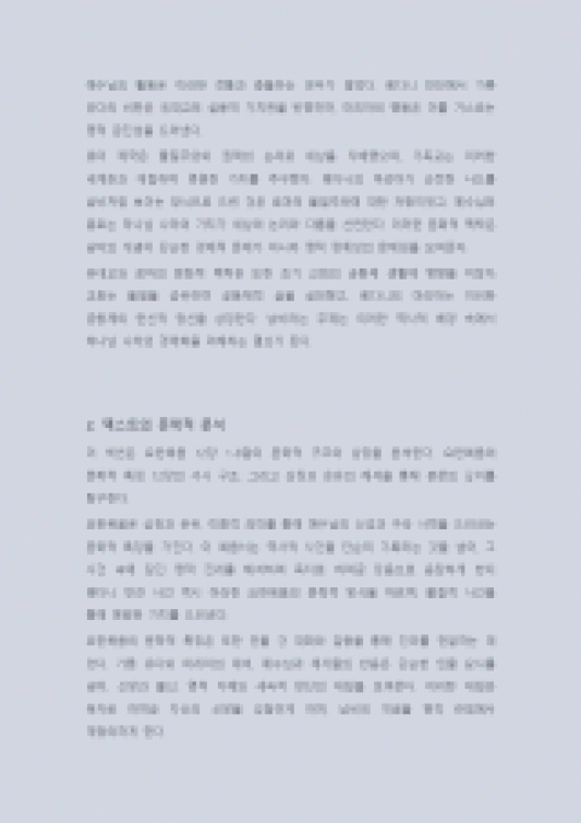 5쪽 미리보기