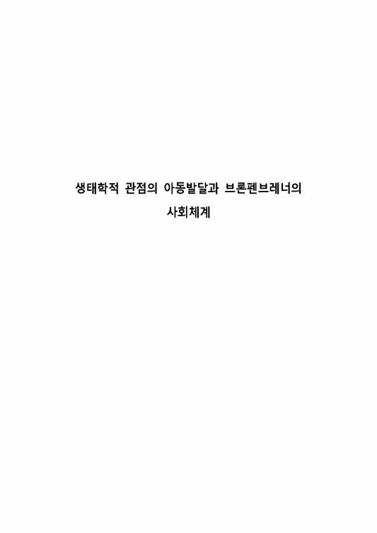 1쪽 미리보기