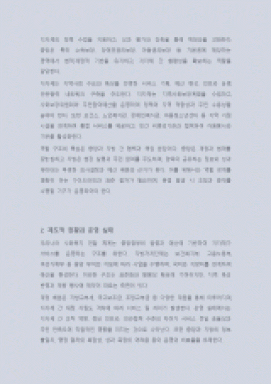 5쪽 미리보기