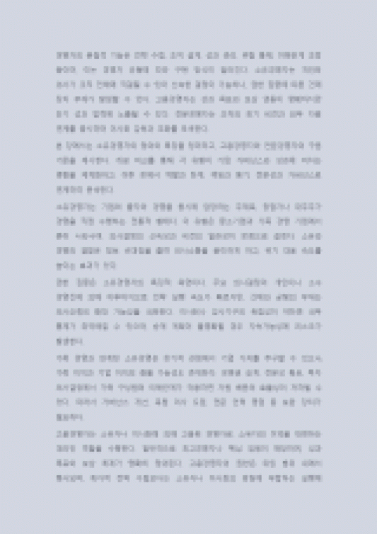4쪽 미리보기