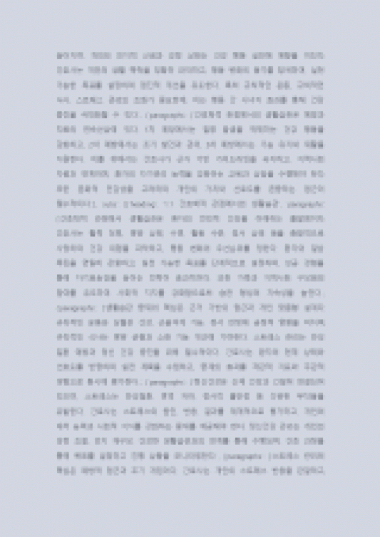 4쪽 미리보기