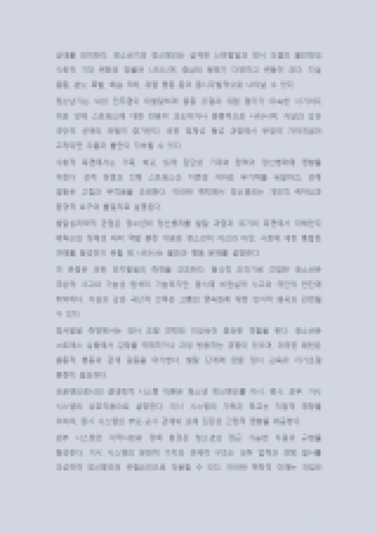 4쪽 미리보기