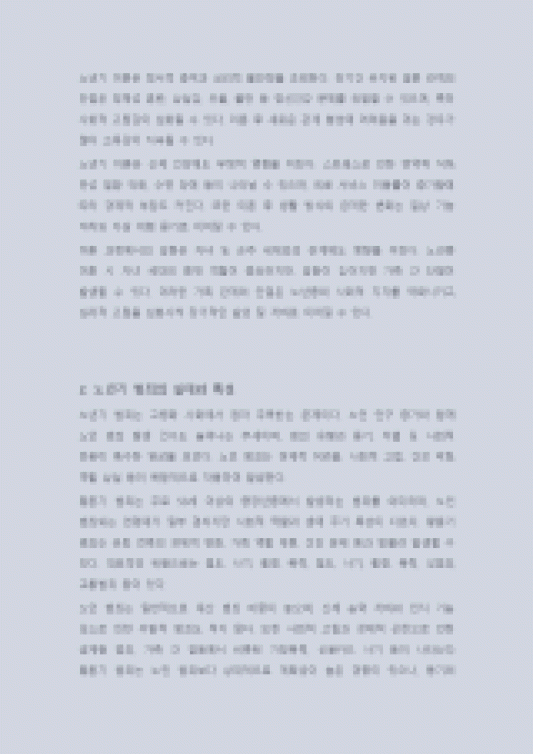 5쪽 미리보기