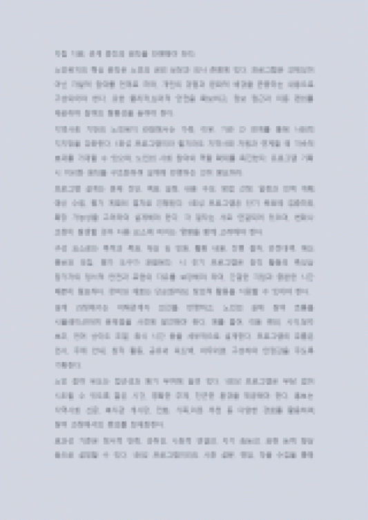 4쪽 미리보기