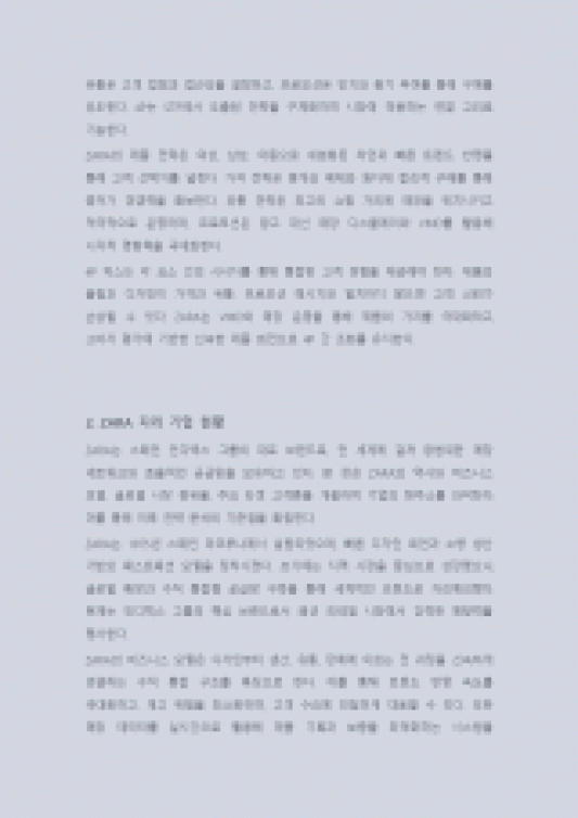 5쪽 미리보기