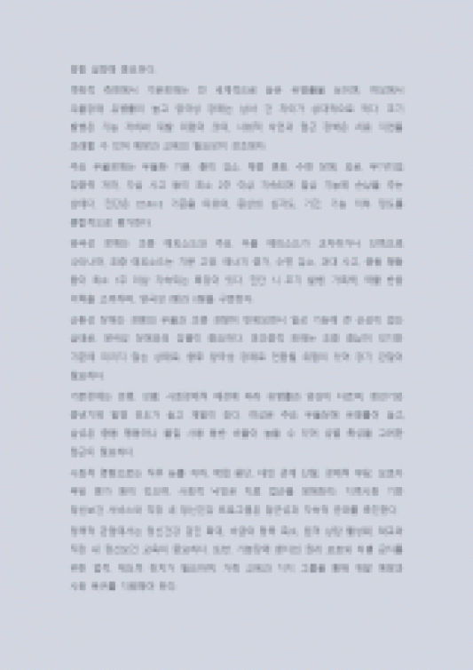 4쪽 미리보기