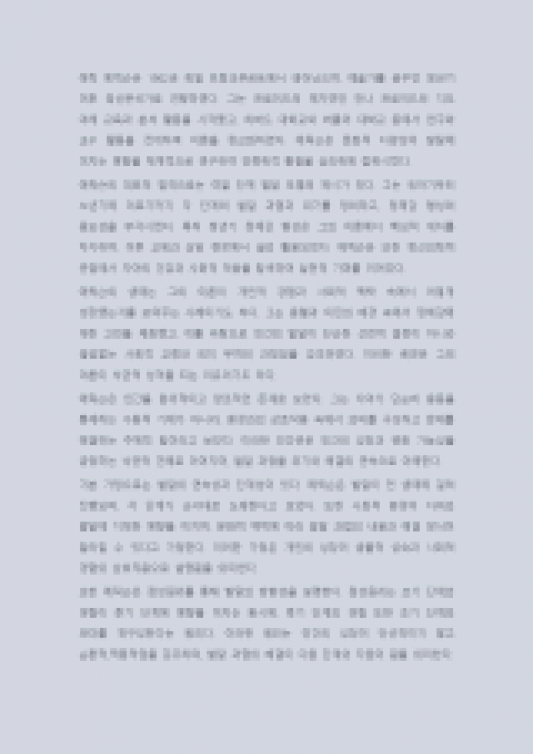 4쪽 미리보기