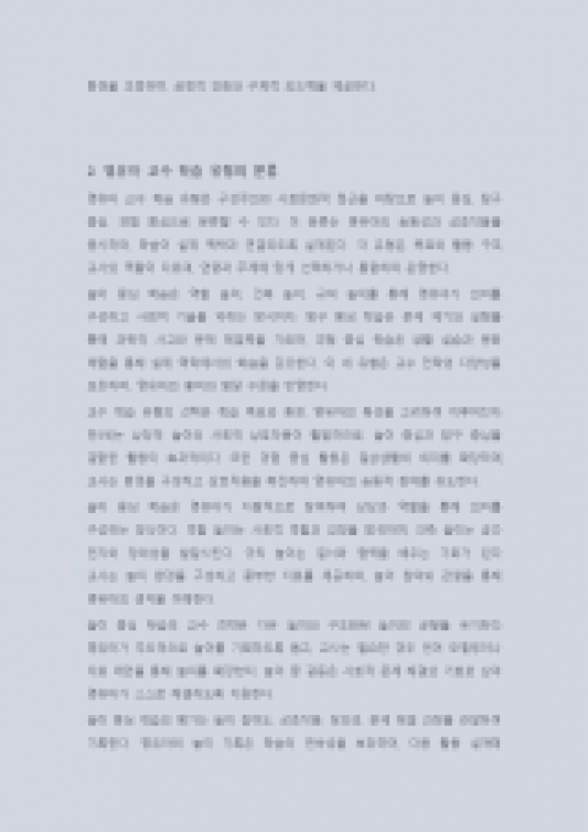 6쪽 미리보기