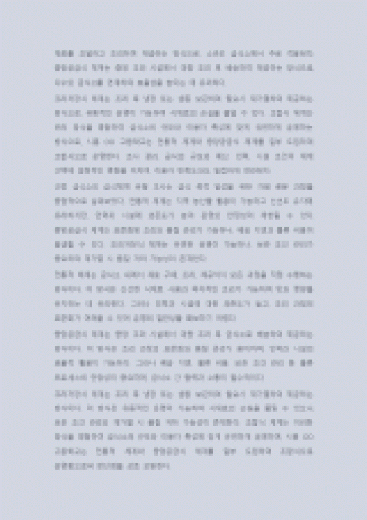 4쪽 미리보기