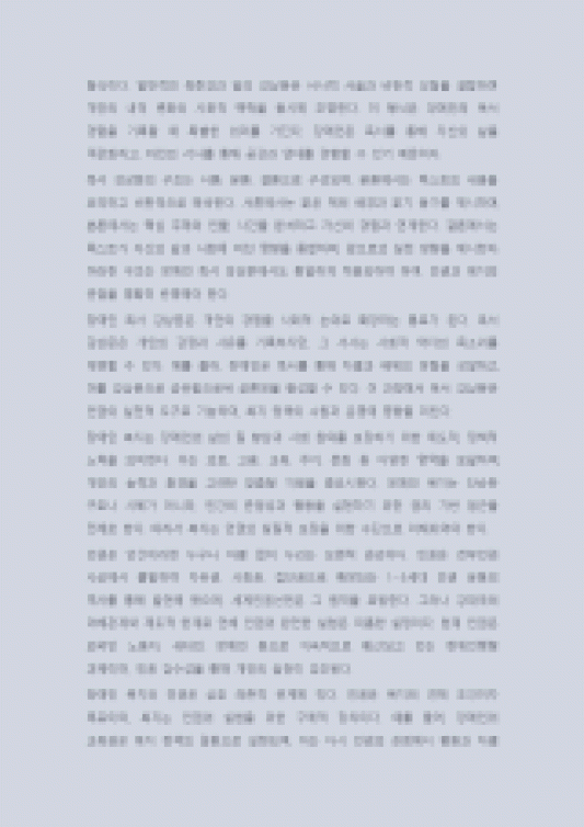 4쪽 미리보기