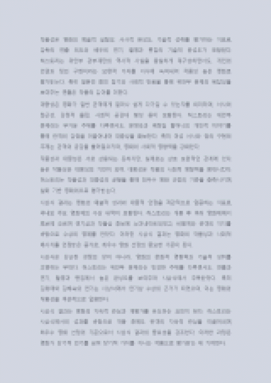 5쪽 미리보기