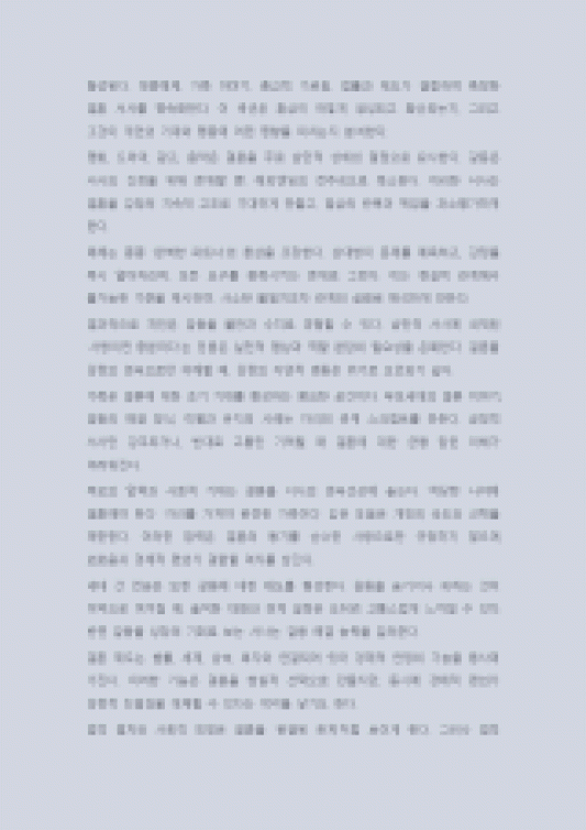 4쪽 미리보기