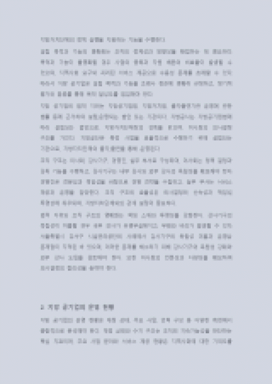 5쪽 미리보기
