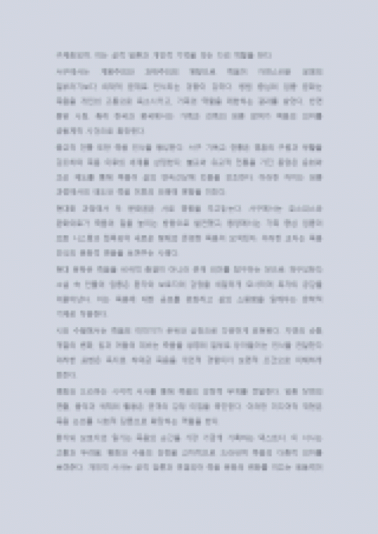 4쪽 미리보기