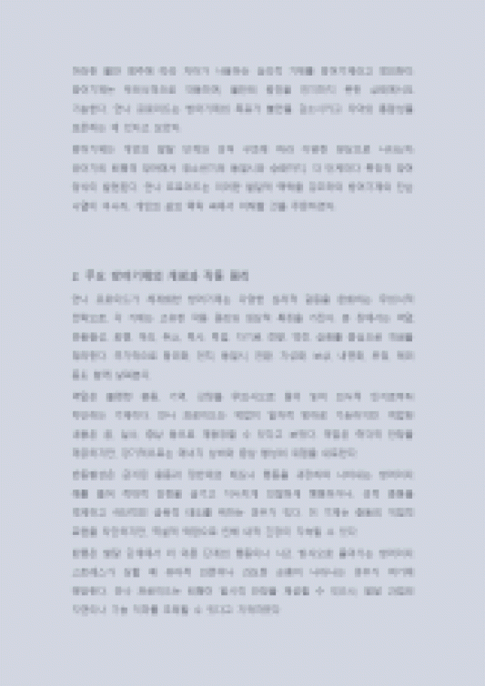 5쪽 미리보기