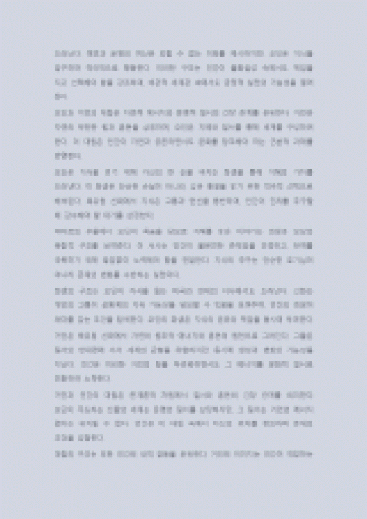 4쪽 미리보기