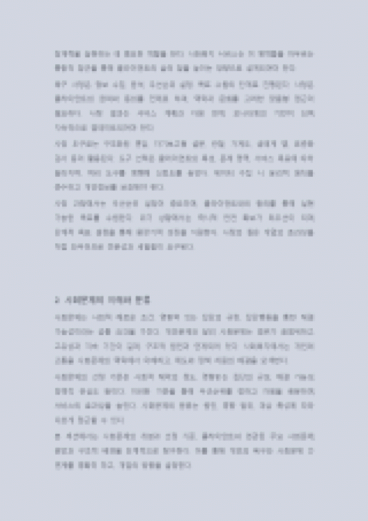 5쪽 미리보기