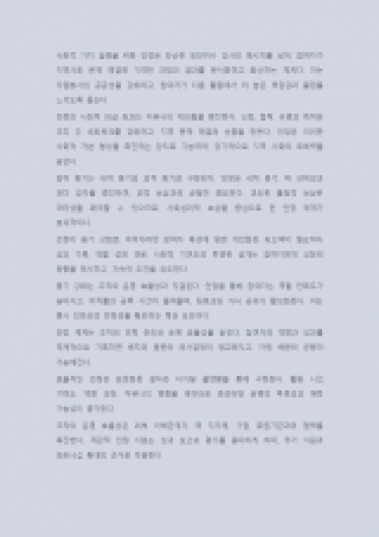 4쪽 미리보기
