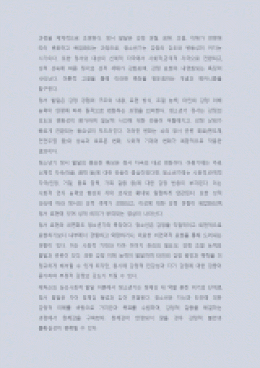4쪽 미리보기