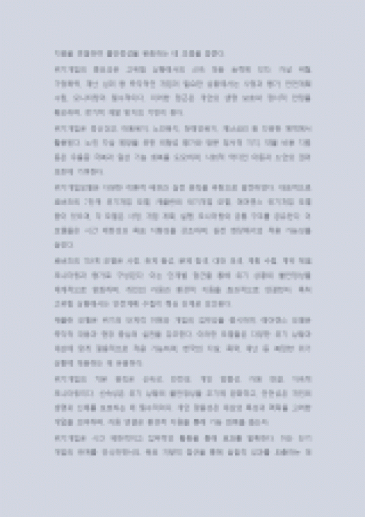 4쪽 미리보기