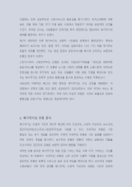5쪽 미리보기
