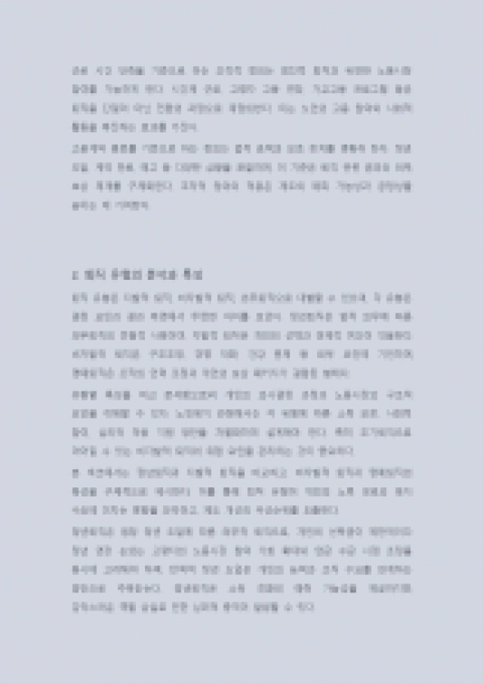 5쪽 미리보기