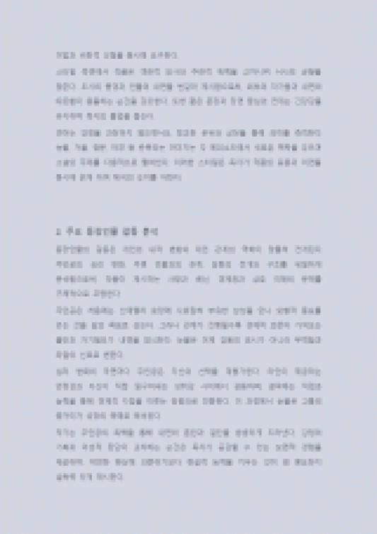 5쪽 미리보기