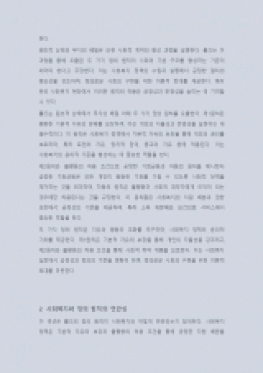 5쪽 미리보기