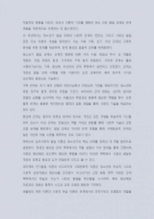 4쪽 미리보기