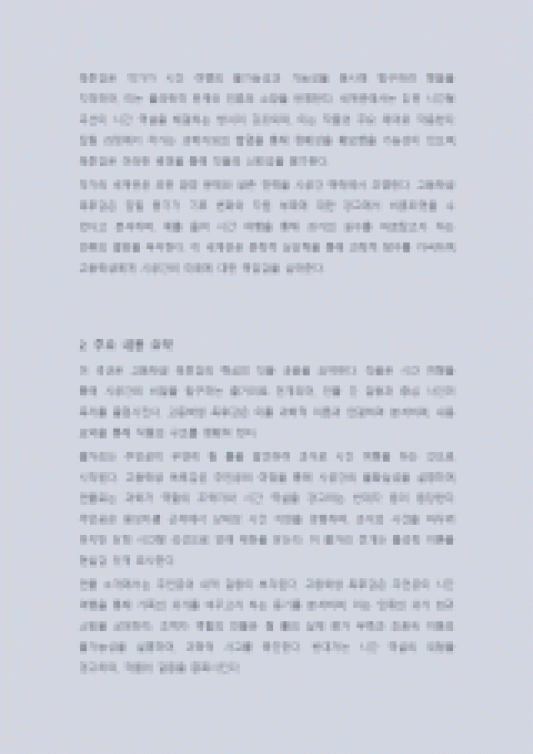 5쪽 미리보기