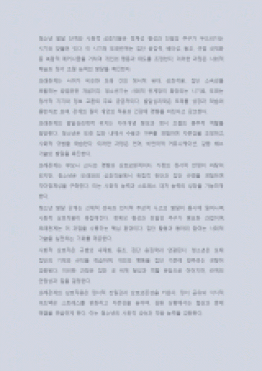 4쪽 미리보기