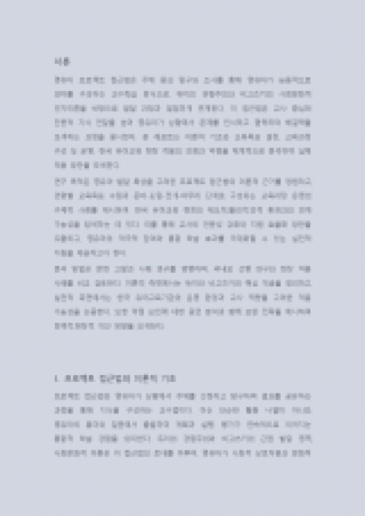 3쪽 미리보기
