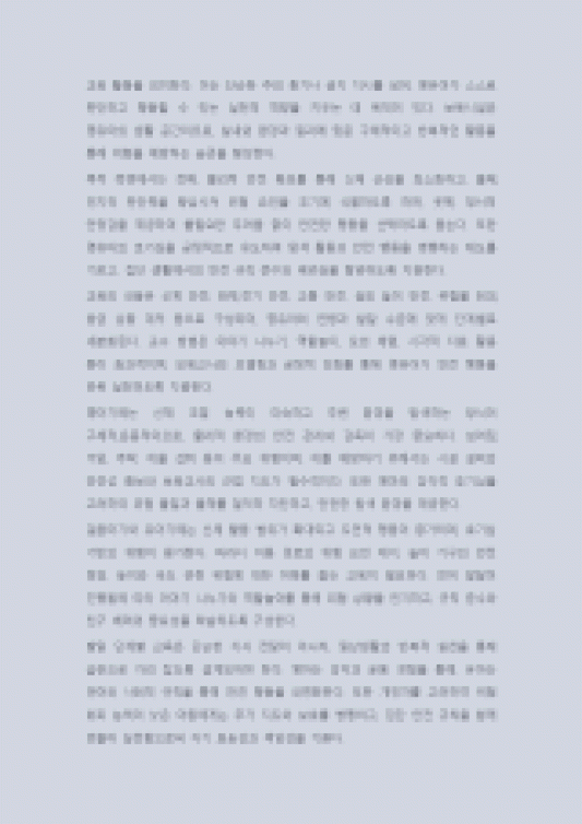 4쪽 미리보기