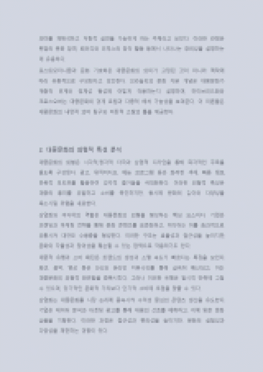 5쪽 미리보기