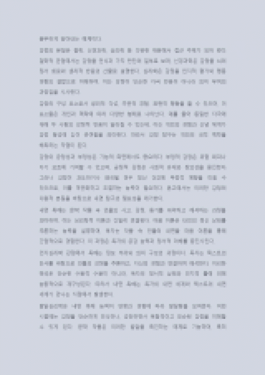 4쪽 미리보기