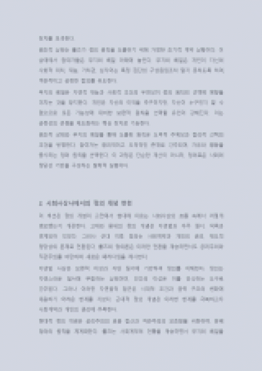 5쪽 미리보기