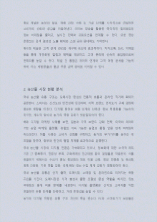 5쪽 미리보기