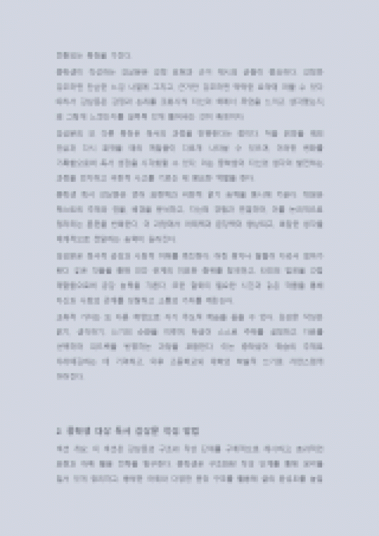 4쪽 미리보기