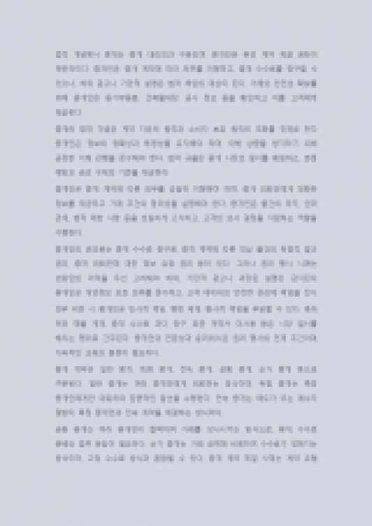 4쪽 미리보기