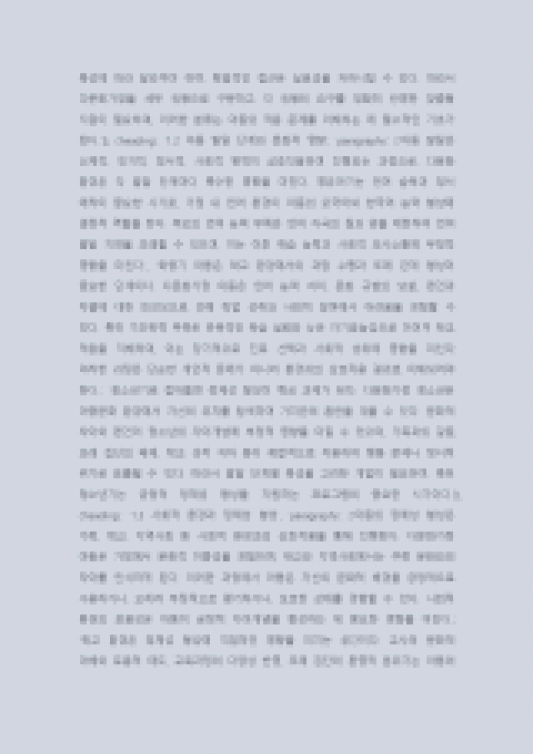 5쪽 미리보기