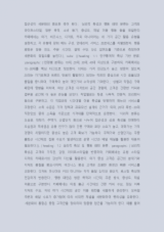 4쪽 미리보기